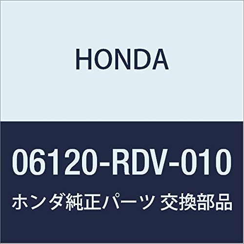 Honda Genuine Parts - Gasket Kit, Rr. (06120-RDV-010)