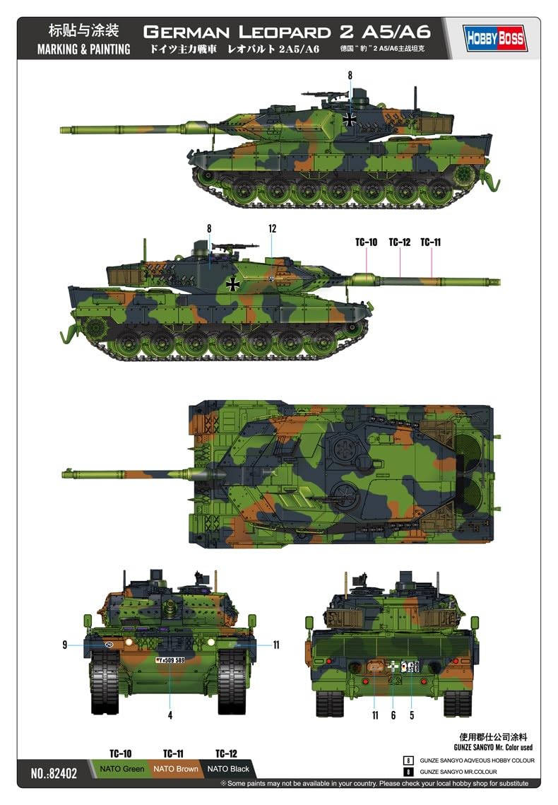 Hobby Boss Leopard 2 A5/A6 Vehicle Model Building Kit (HY82402)