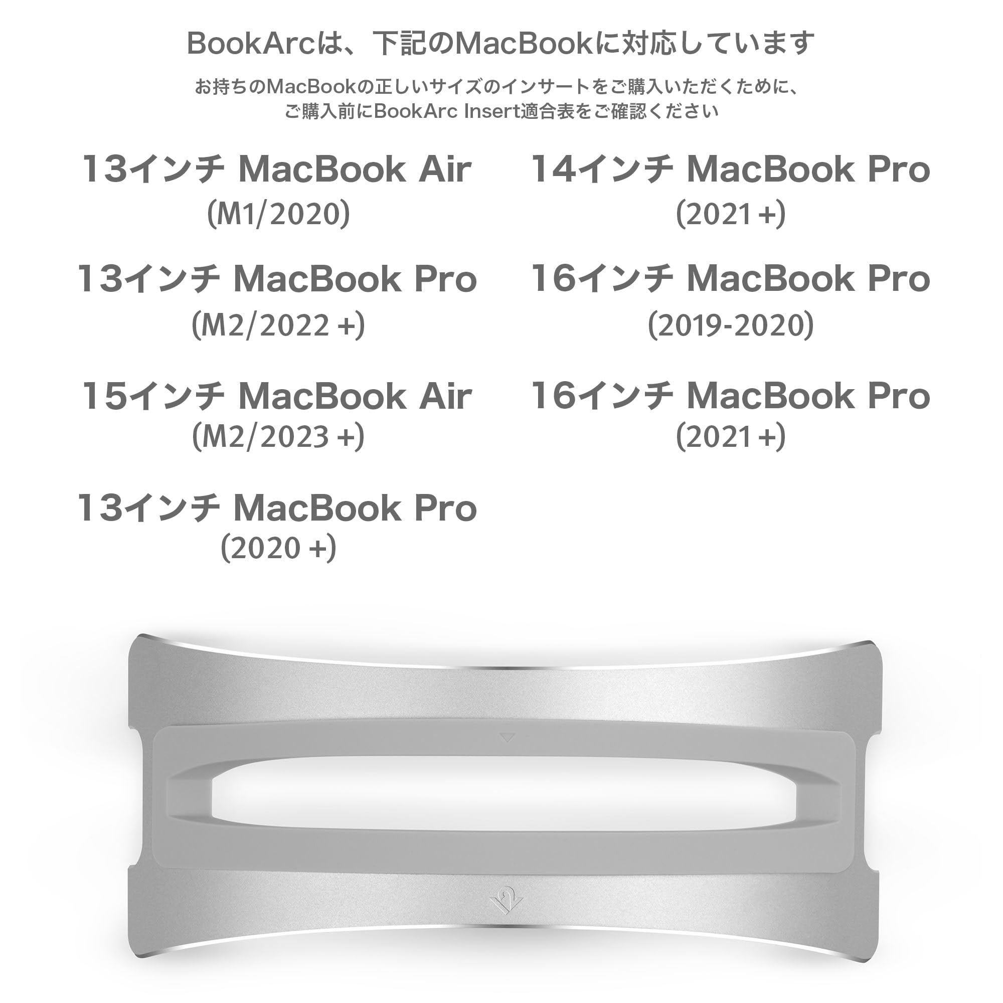 Twelve South Insert I for 13" MacBook Air M2, 2022 and 15" MacBook Air M2, 2023, Silver