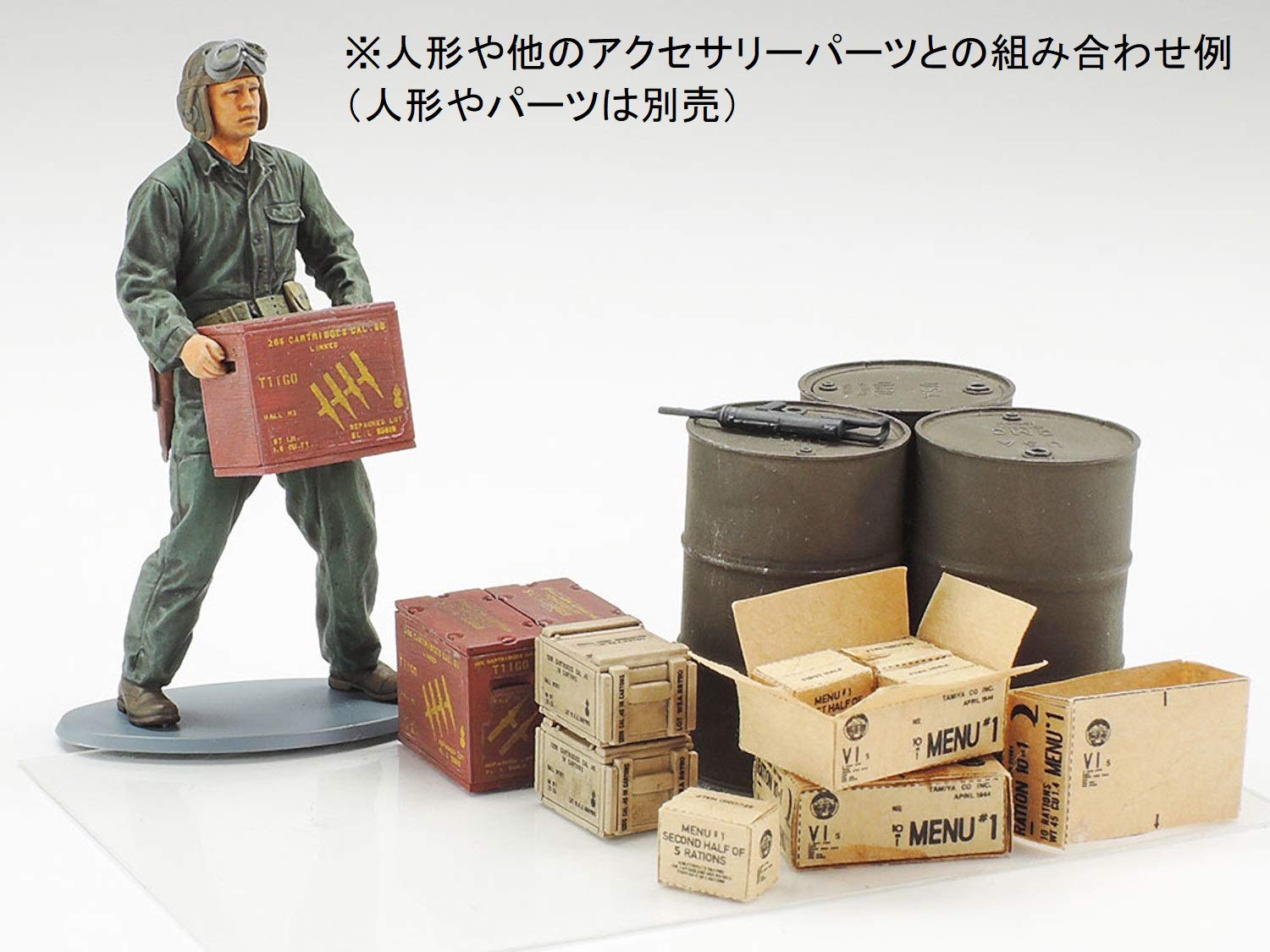 TAMIYA 1/35 U.S. 10-in-1 Ration Cartons WWII TAM12689 Plastic Models Armor/Military 1/35