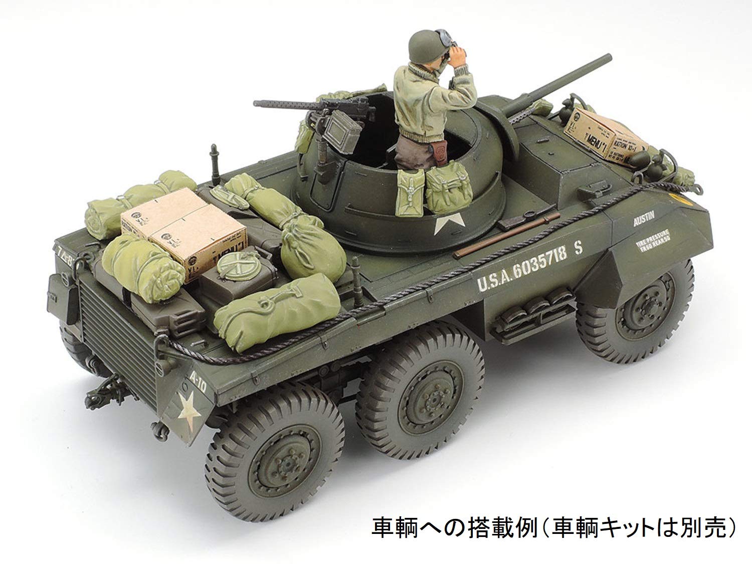 TAMIYA 1/35 U.S. 10-in-1 Ration Cartons WWII TAM12689 Plastic Models Armor/Military 1/35