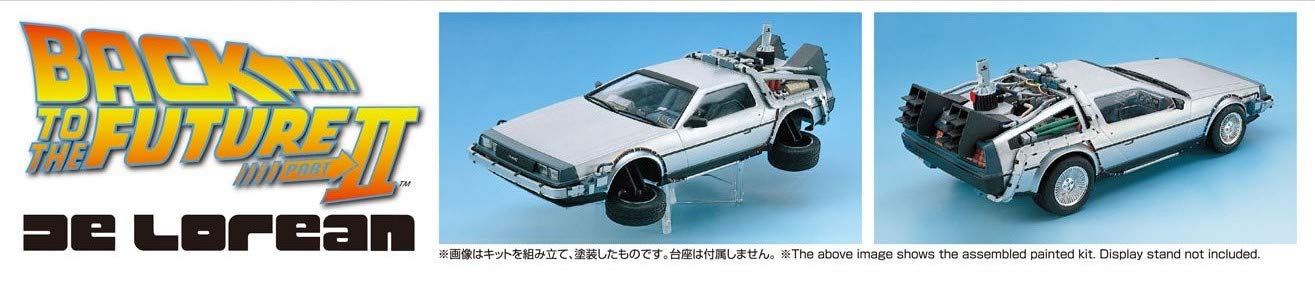 Aoshima 1/24 Scale Kit 11867 Back to The Future Part 2 Delorean