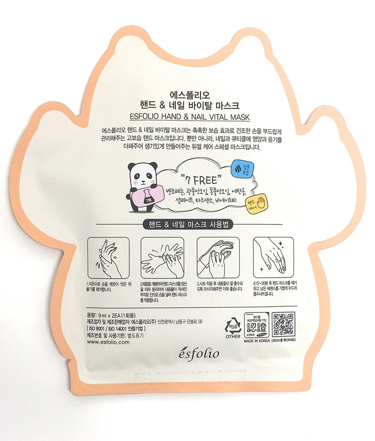 Essential Hand & Nail Vital Mask 5 Pairs,Self Care Hand & Nail Moisture Therapy (1 Pack)