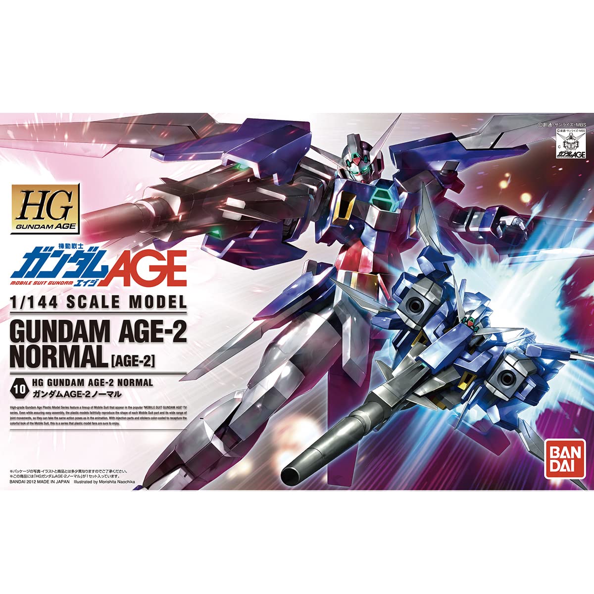 Bandai Hobby - Gundam AGE - #10 Gundam AGE-2 Normal, Bandai HG AGE