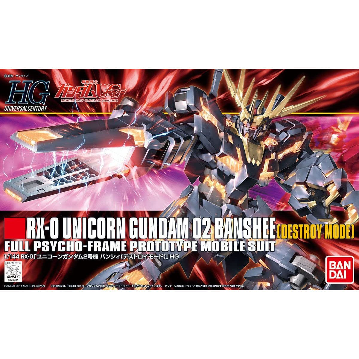 Bandai Hobby - Gundam UC - #134 Unicorn Gundam 02 Banshee (Destroy Mode), Bandai HGUC 1/144