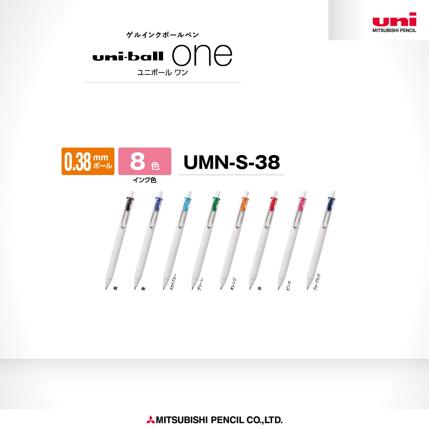 uni Ball One, Gel Ink 0.38mm Ballpoint Pen, 8 Colors Set (UMNS388C)