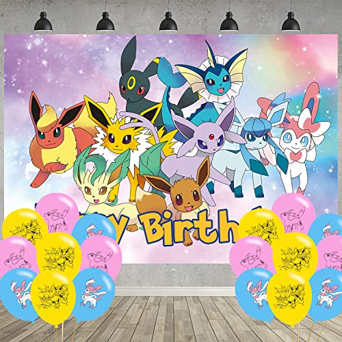 Aesthetic Evolutions Birthday Party Decoration,Aesthetic Evolutions Party Photo Background 5 x 3 FT and 18 Pcs Balloon