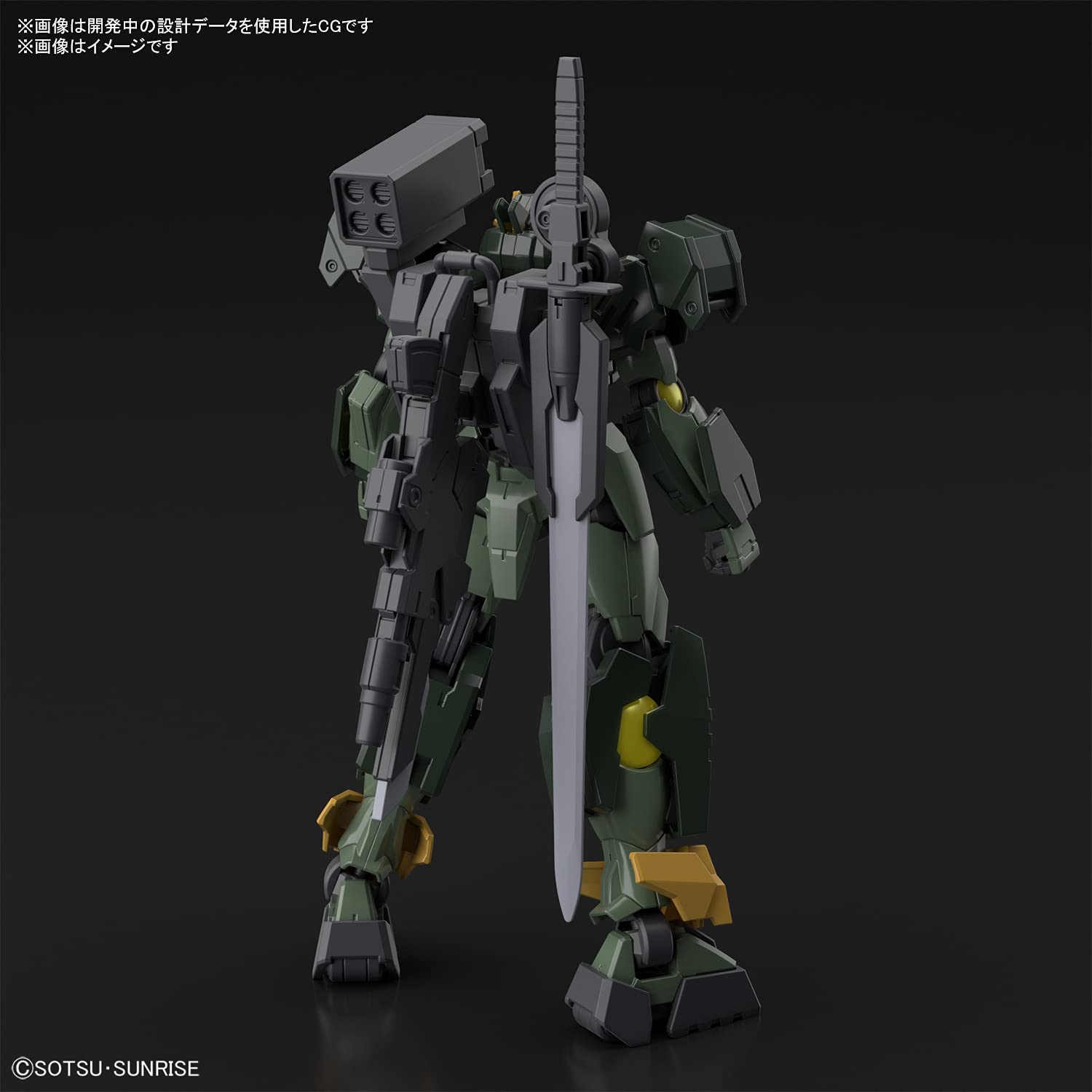 Bandai Hobby HG 1/144 - "Gundam Breaker Battlogue" - Gundam 00 Command Qan[T] - Bandai Spirits Hobby HG Battlogue Model Kit