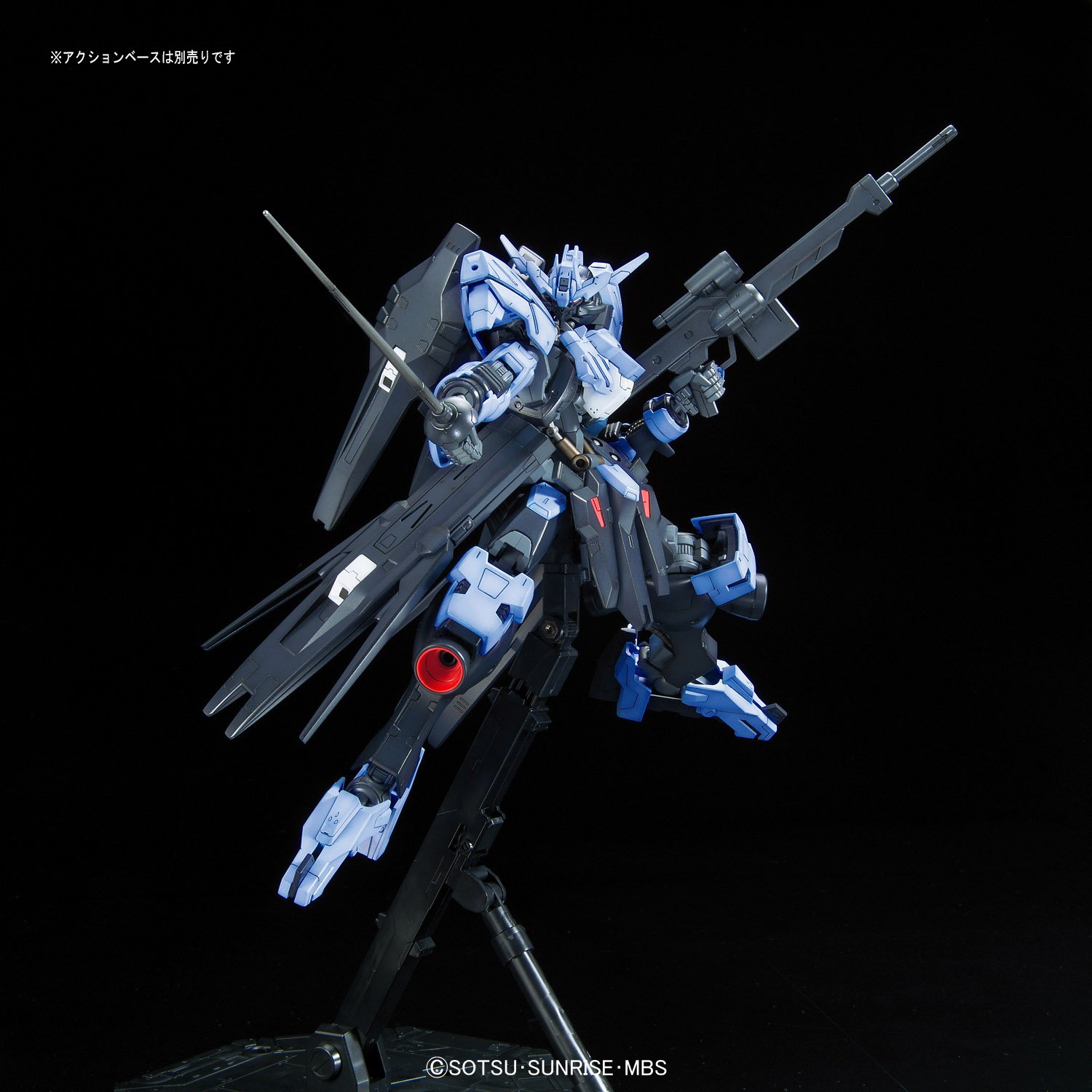Bandai Hobby HG Full Mechanics Gundam Vidar "IBO: 2nd Season" Building Kit (1/100 Scale)