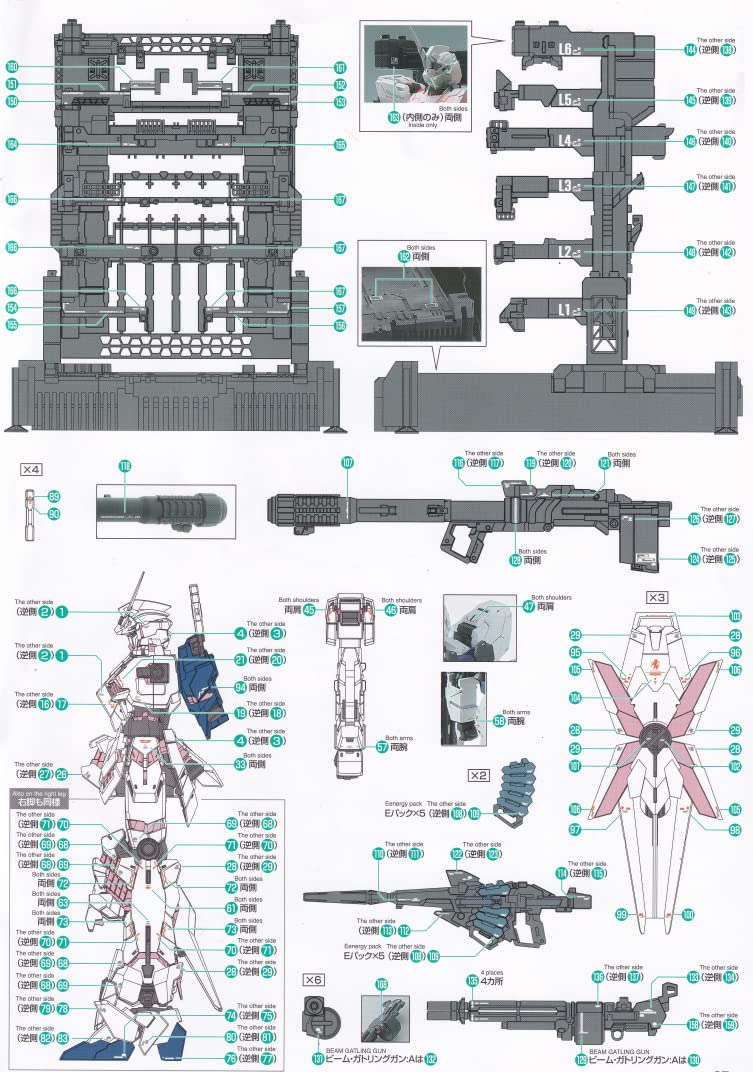 ANSAI High Precision Decals Decal for Hobby MG BARBATOS, MGRX-0 Unicorn VER.KA 1/100 Scale Model KIT (XY-MGX01)