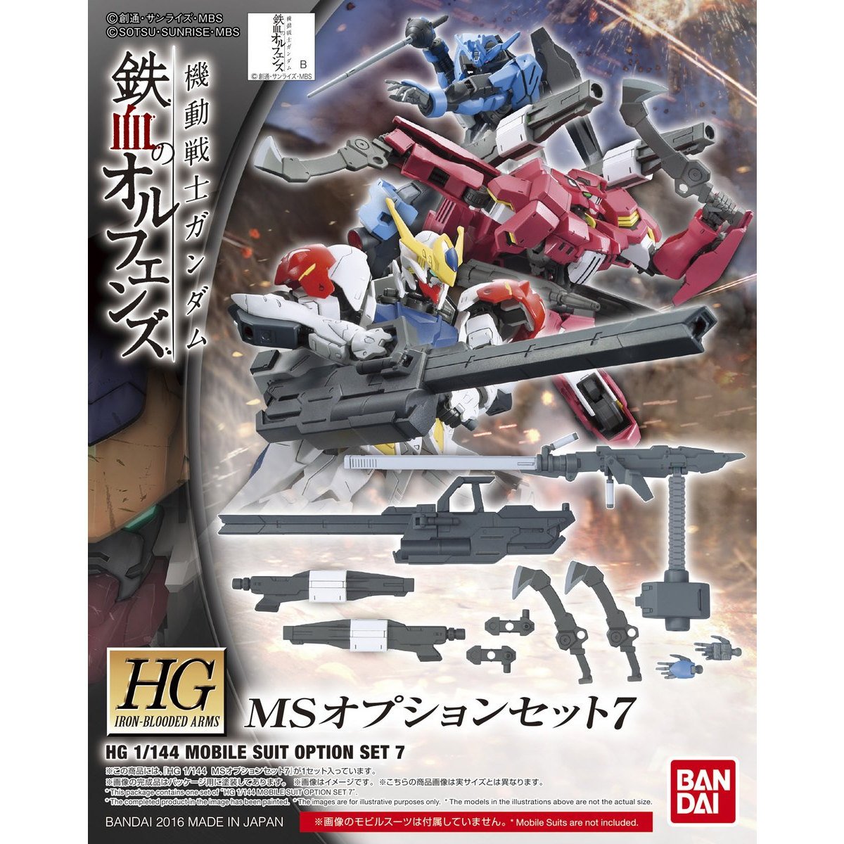 Bandai Hobby HG Option Set #07 Ms Option Set 7 "Gundam IBO"