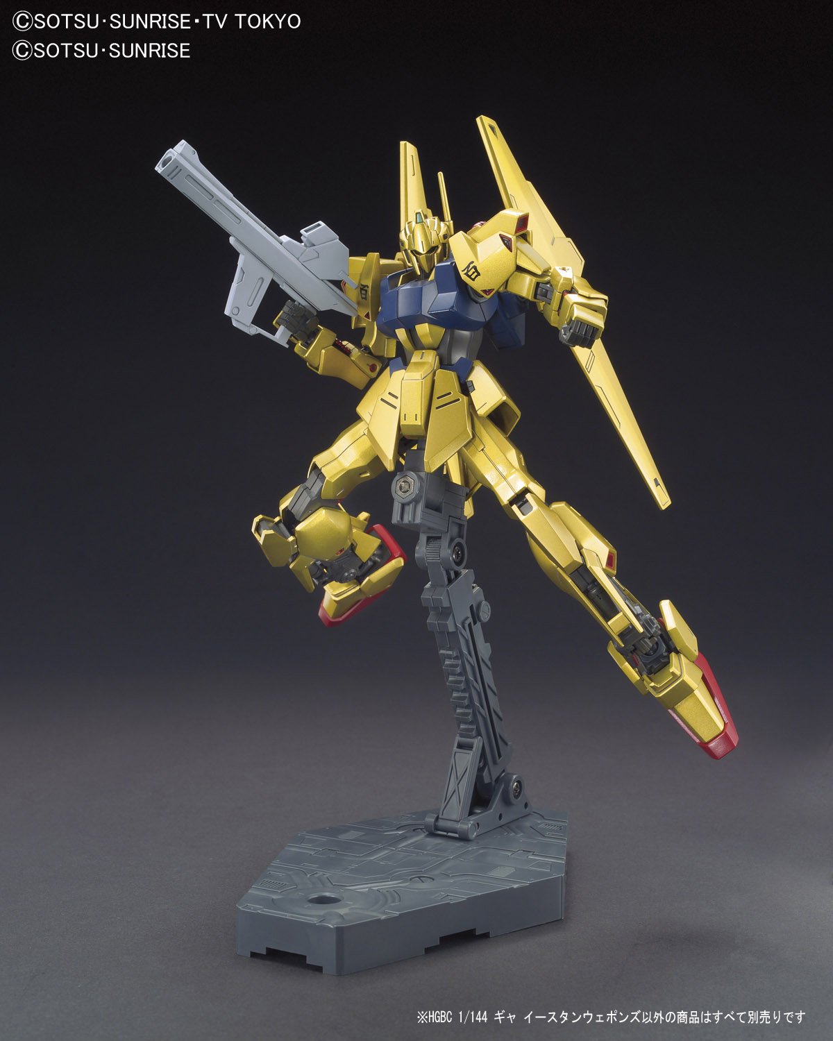 Bandai Hobby HGBC Gya Eastern Weapons "Gundam Build Fighters" Action Figure (1/144 Scale)