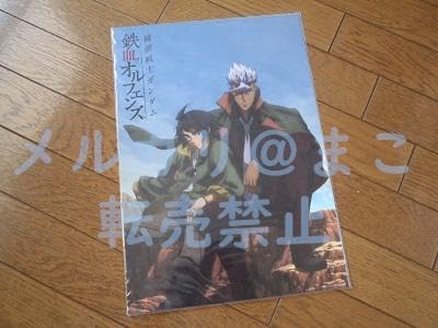 Iron-Blooded Orphans Last FLAG Venue Limited Bonus Poster Crescent Moon & Olga