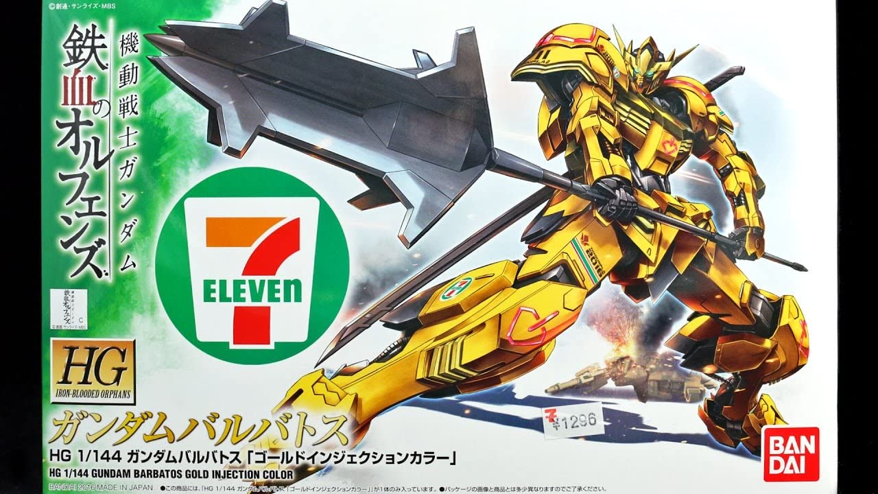 Gundam [Limited Production Color] Mobile Suit Iron-Blooded Orphans Barbados 1/144 Gold Injection Color of HG Mobile Suit
