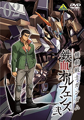Mobile Suit Gundam Iron-Blooded Orphans 2 (with A4 Clear File) [DVD] JAPANESE EDITION