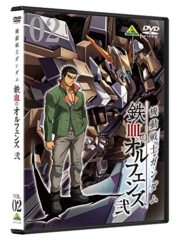 Mobile Suit Gundam Iron-Blooded Orphans 2 (with A4 Clear File) [DVD] JAPANESE EDITION