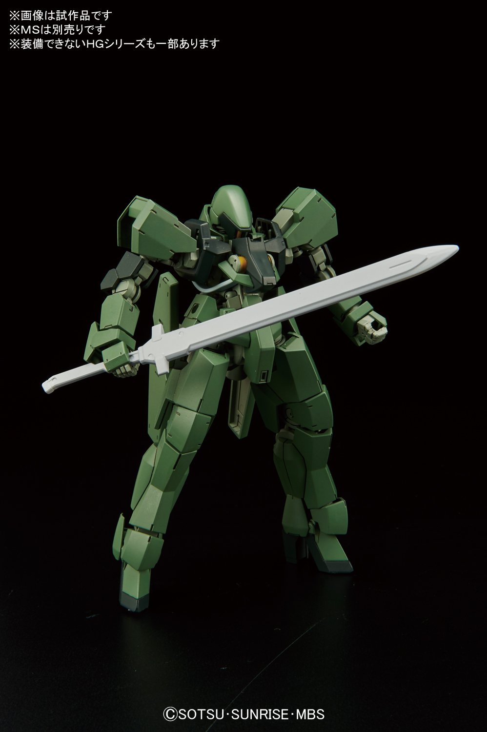 BANDAI HG Mobile Suit Gundam Blood and Iron of Orufenzu MS Options Set 4 & Union Mobile Worker 1/144 Scale Plastic Model