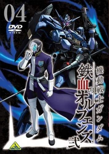 Mobile Suit Gundam Iron-Blooded Orphans 2 04 (Episode 34-36) [Rental Drop] JAPANESE EDITION
