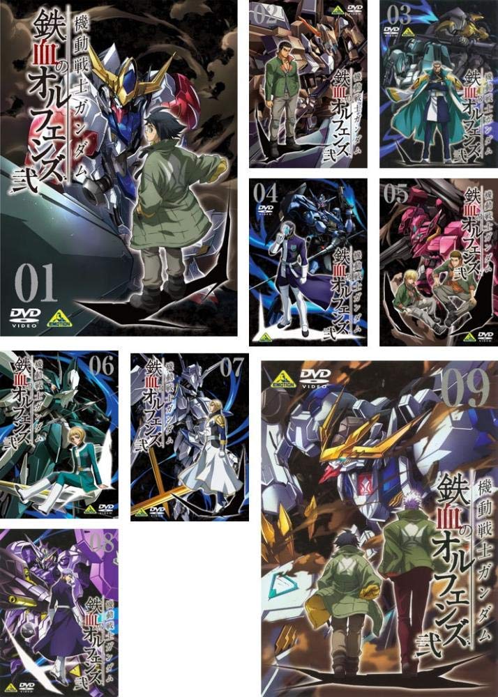Mobile Suit Gundam Iron-Blooded Orphans 2 [Rental Fall] Complete 9 Volume Set [Marketplace DVD Set Product] JAPANESE EDITION