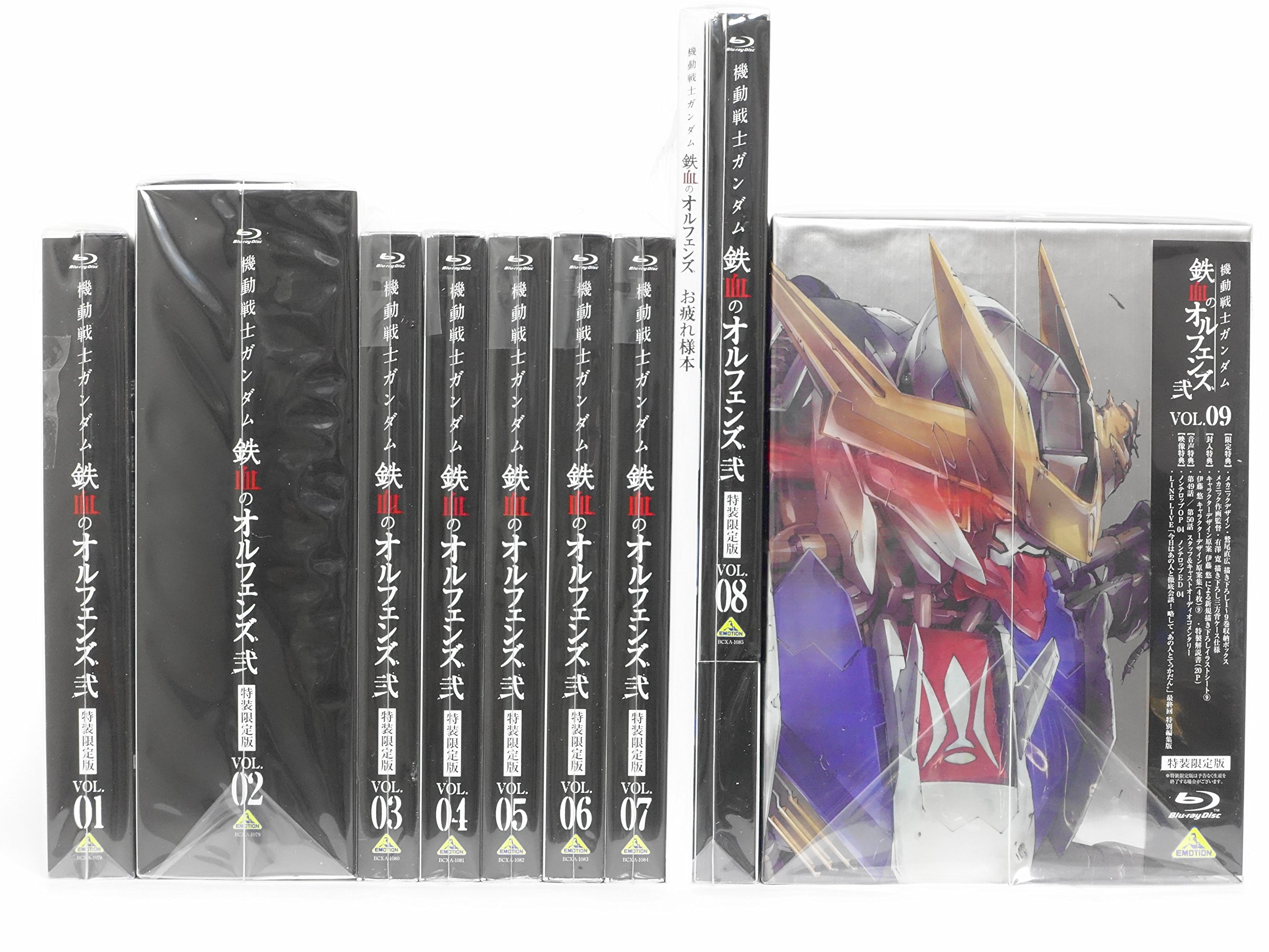 Mobile Suit Gundam Iron-Blooded Orphans ? [Special Limited Edition] complete 9 volume set [Marketplace Blu-ray set] JAPANESE EDITION