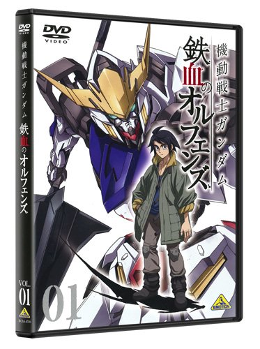 Mobile Suit Gundam: Iron-Blooded Orphans 1 DVD