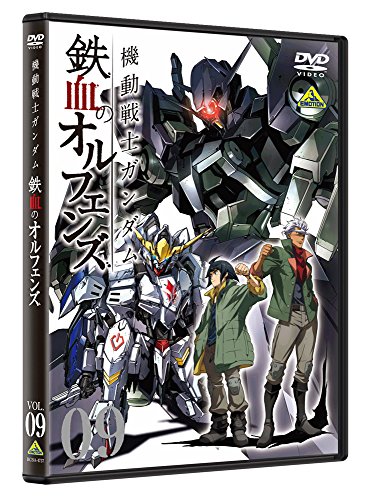 Mobile Suit Gundam Iron-Blooded Orphans 9 [DVD] JAPANESE EDITION