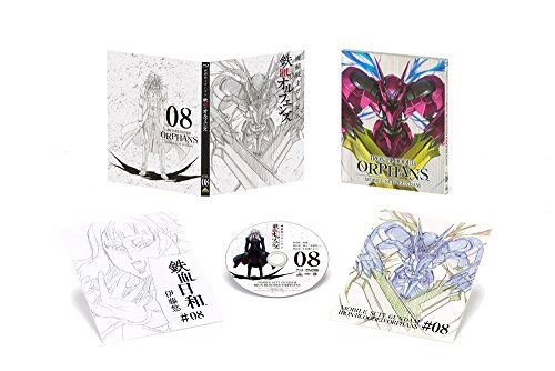 Mobile Suit Gundam: Iron-Blooded Orphans 8 (Special Limited Edition) (Blu-ray)