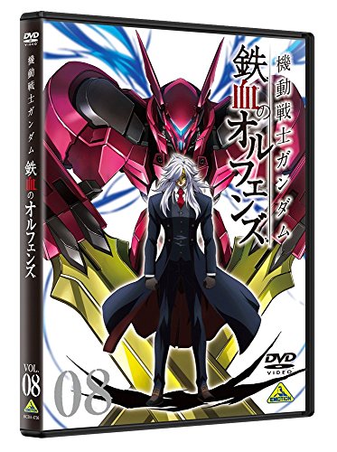 Mobile Suit Gundam: Iron-Blooded Orphans 8 DVD