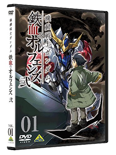 Mobile Suit Gundam: Iron-Blooded Orphans II 1 DVD
