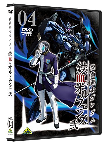 Mobile Suit Gundam: Iron-Blooded Orphans II 4 DVD