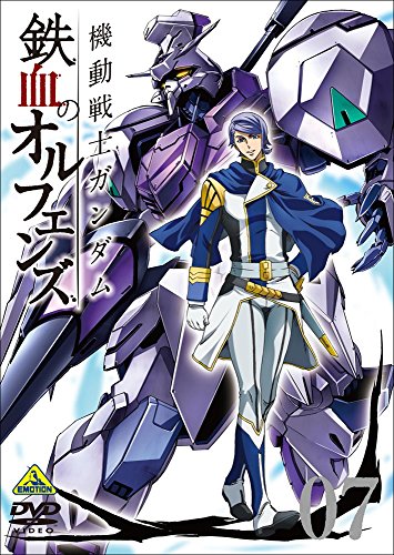 Mobile Suit Gundam Iron-Blooded Orphans 7 [DVD] JAPANESE EDITION
