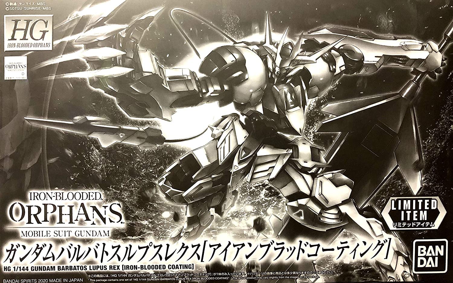 Bandai HG 1/144 Gundam Barbatos lupus [iron-blooeded coating] model kit