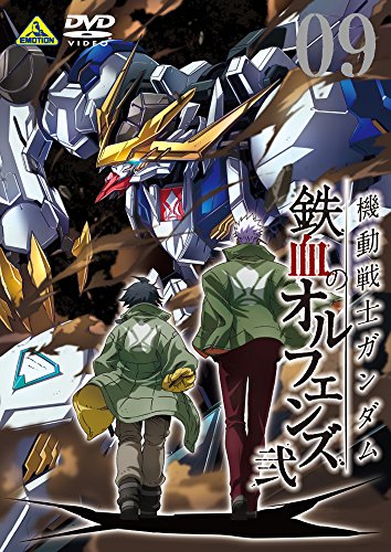 Mobile Suit Gundam Iron-Blooded Orphans ? 9 [DVD] JAPANESE EDITION