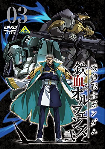 Mobile Suit Gundam Iron-Blooded Orphans ? 3 [DVD] JAPANESE EDITION