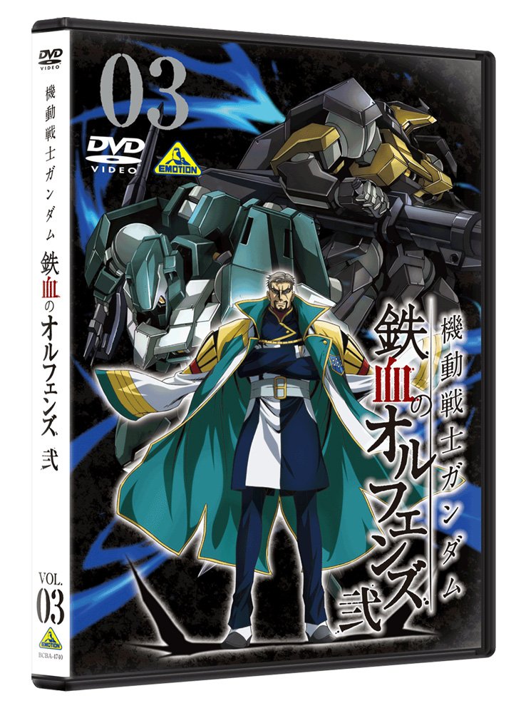 Mobile Suit Gundam Iron-Blooded Orphans ? 3 [DVD] JAPANESE EDITION