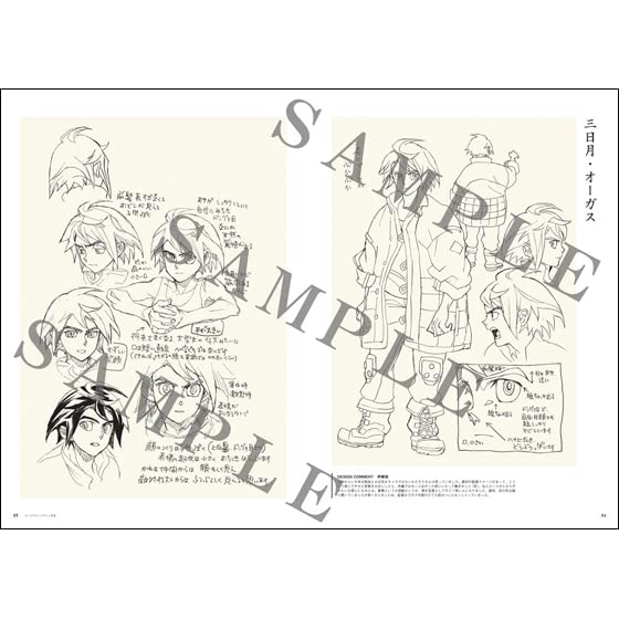 [Order-only] Mobile Suit Gundam Iron-Blooded Orphans Character Complete Book