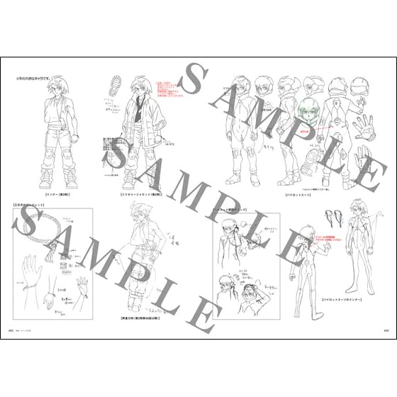 [Order-only] Mobile Suit Gundam Iron-Blooded Orphans Character Complete Book