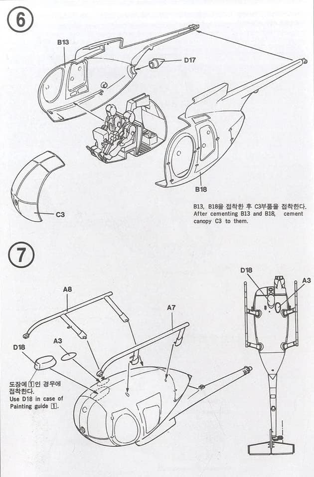 Academy Tow Defender 500D Model Kit