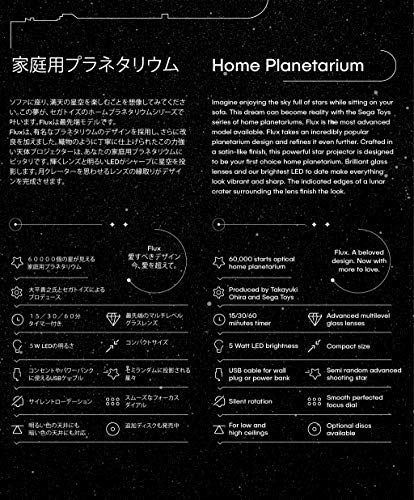 Sega Toys Homestar Flux (Satin Black) Home Planetarium Star Projector