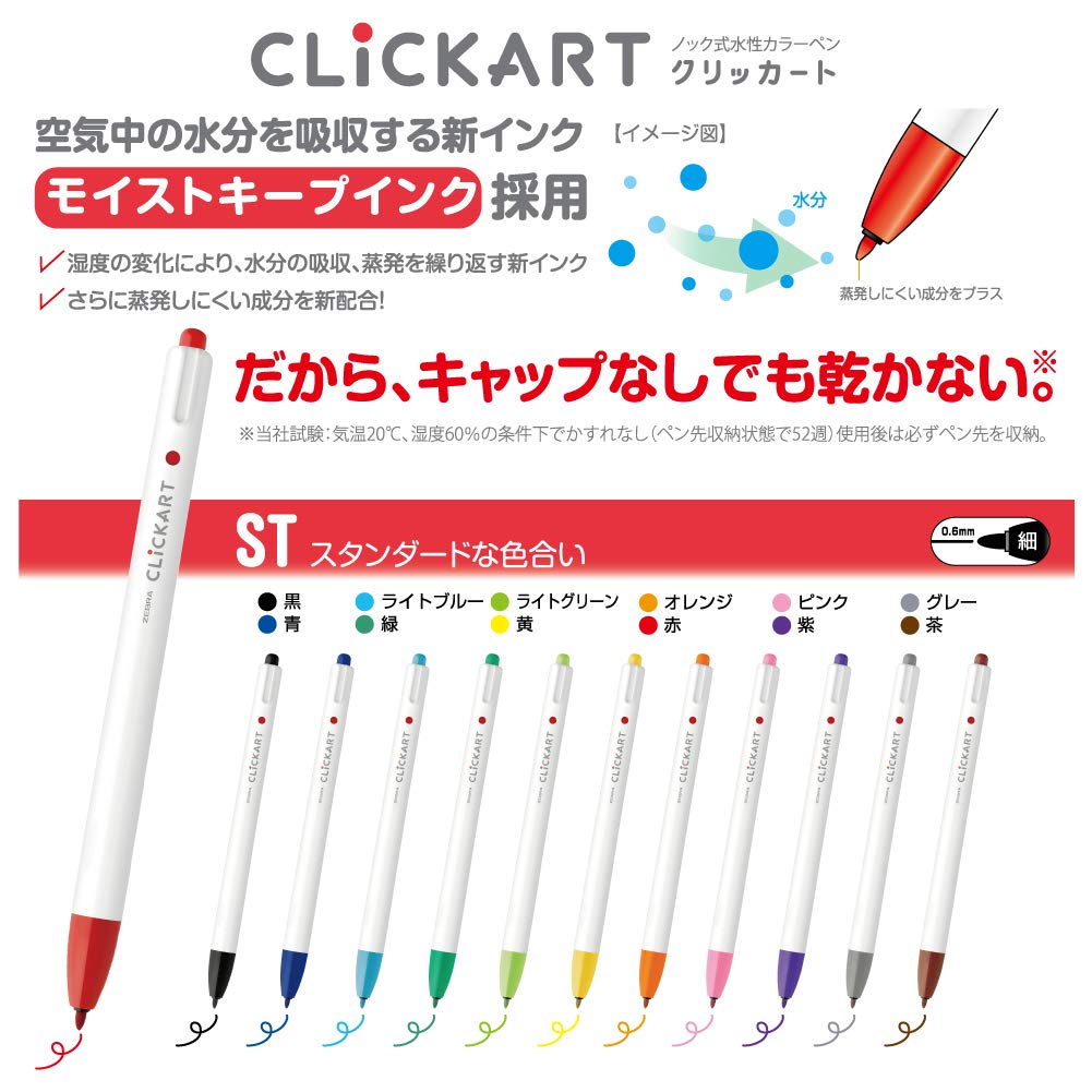 ZEBRA Clickart Water-Based Pen Bright Light 12 Colors Set, Wyss22-12Clt