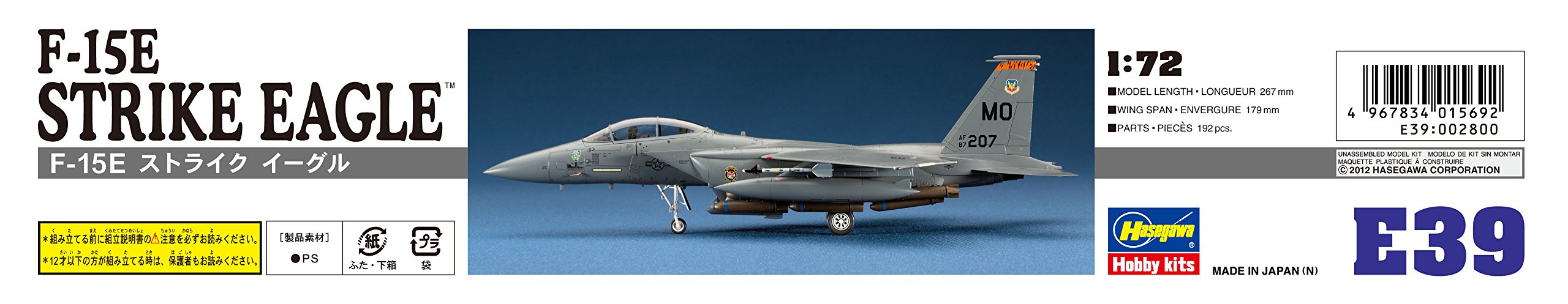 Hasegawa 1:72 Scale F-15E Strike Eagle Model