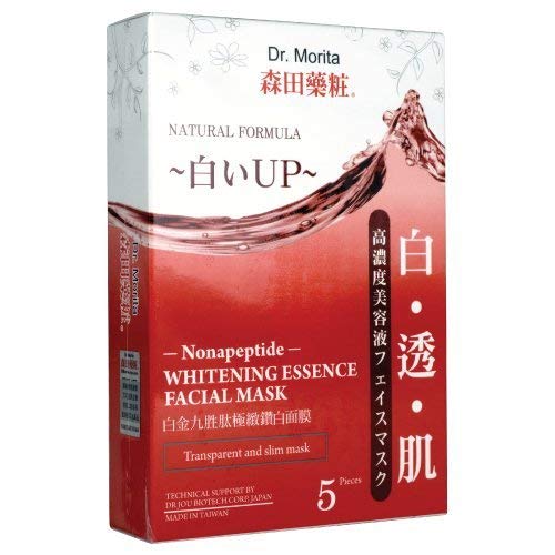 Doctor Morita Nanopeptide Essence Mask 5's- skin and balances skin moisture level, making skin supple and moisturized.
