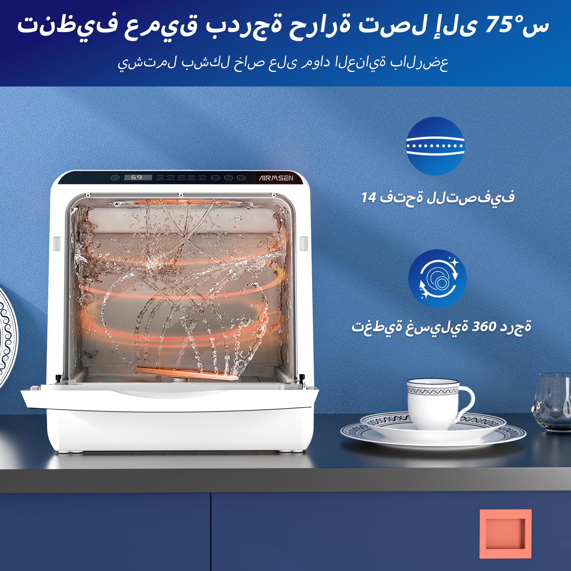 AIRMSEN Portable Countertop Dishwasher, Compact Mini Dishwasher with 5L Built-in Water Tank, 5 Washing Programs & Air-Dry Function, Baby Care, Glass & Fruit Wash for Apartments, Dorms and RVs