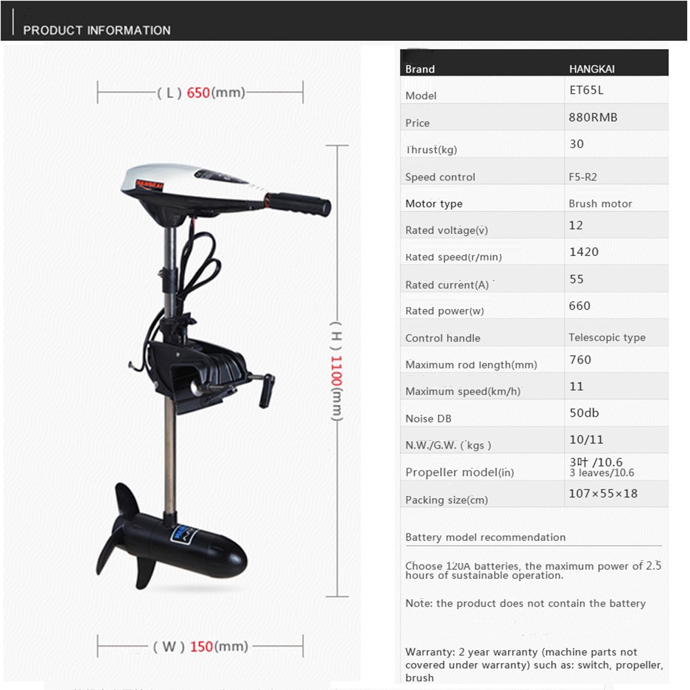 Dodoam 66 LBS 12V Electric Outboard Trolling Motor Fishing Boat Kayak Engine, for Fisheries, Aquaculture, Outdoor Sightseeing and Other Fields