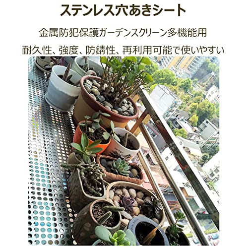 4 PCS Stainless Steel Perforated Plate Round mesh Breathable mesh Shield Gasket, Balcony Protection Net Dryer Vent Metal Screen Grilles, Garden Fence Mesh Sheet Plate Balustrade Infill Panels
