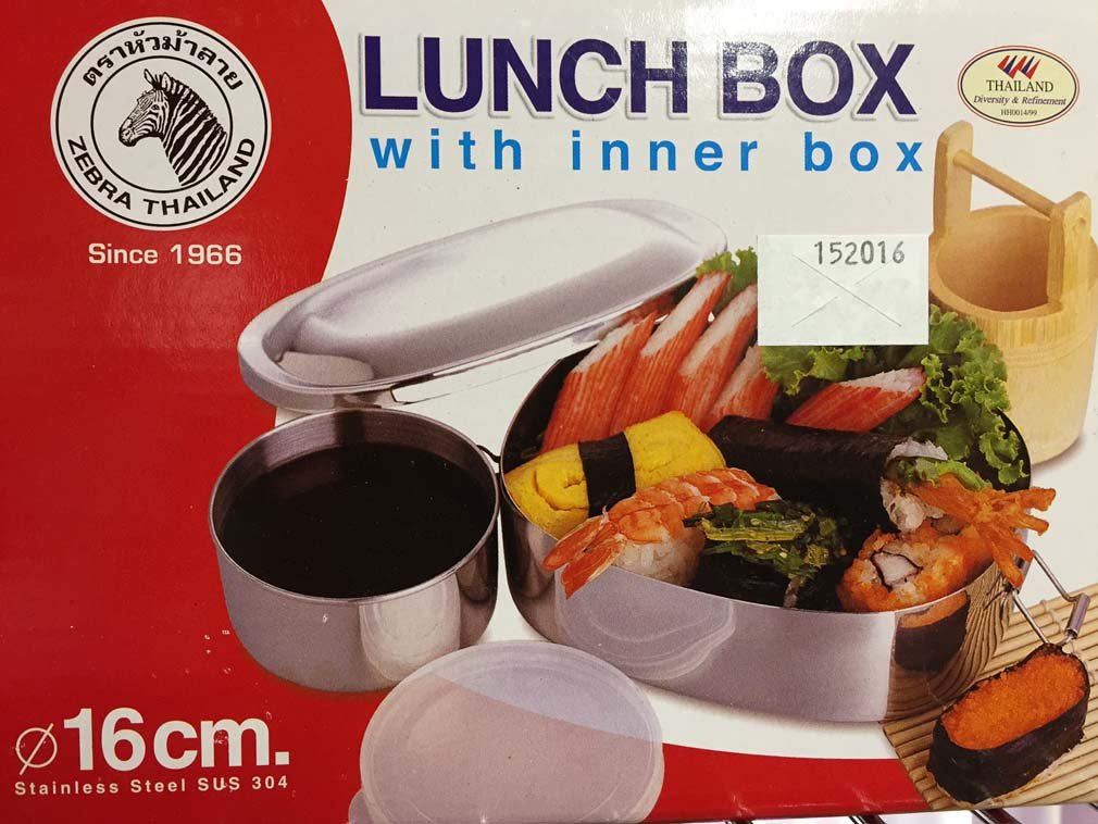 Zebra Stainless Steel Lunchbox