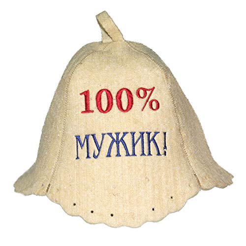 RussianBear White Wool Hat for Sauna Banya Bath House 100% Man Head Protection