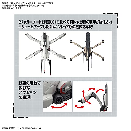 Bandai Hobby HG - 86 - Reginleif (Blade Type), Bandai Spirits Hobby HG 1/48, Multi, (2549890)
