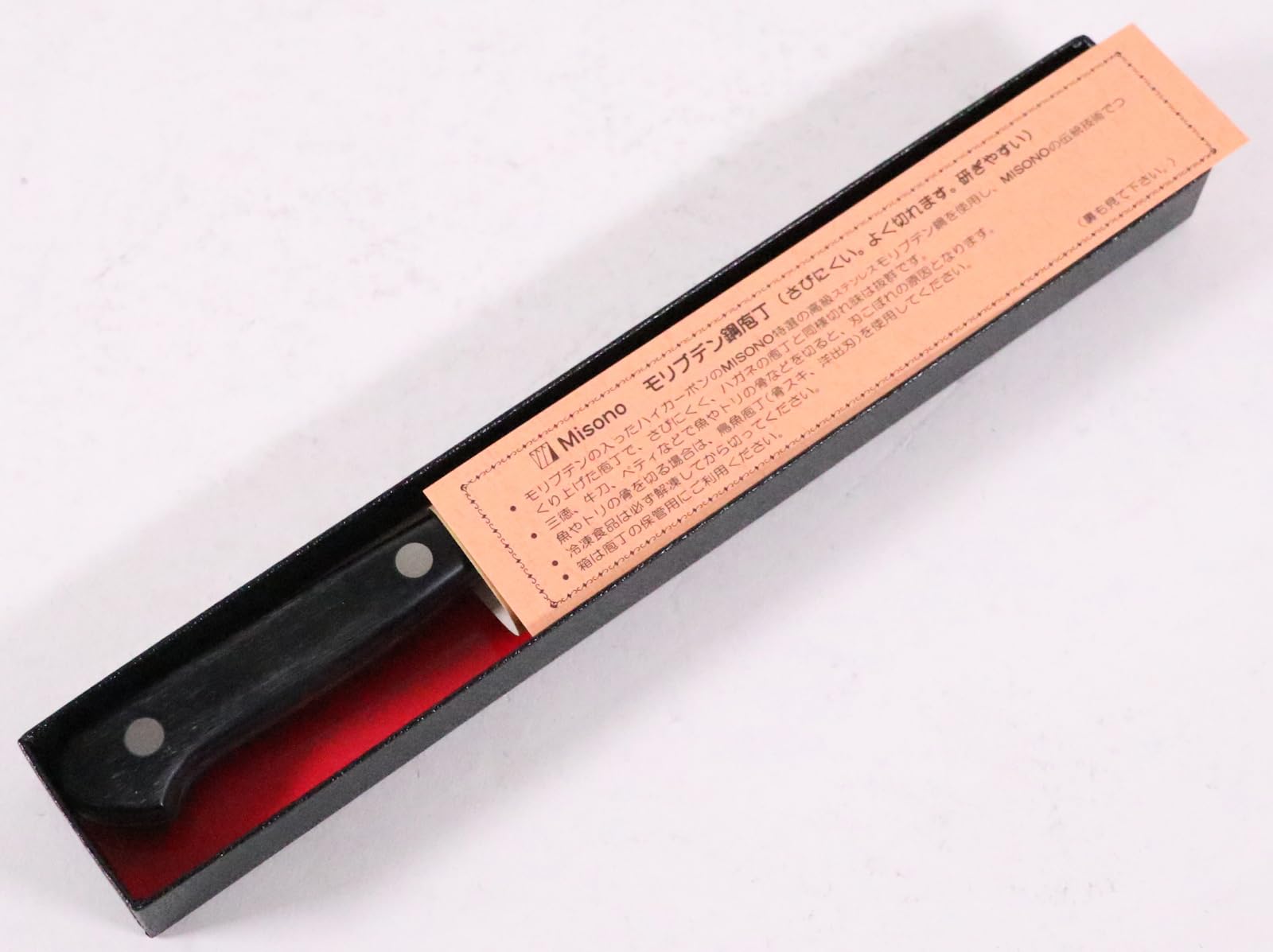 Misono Molybdenum Petty 5.1" (13cm)