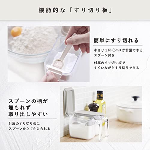 Marna R209W Condiment Pot with Spoon, Set of 2, White, New Life, Condiment Container (with Gasket), Salt, Sugar Container, Good Lock Container